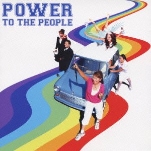 Sista Five - POWER TO THE PEOPLE - Amazon.com Music