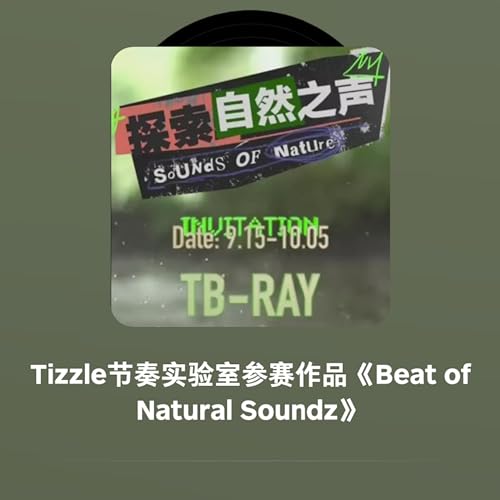 Play 自然实验室参赛Beat by Tizzle( a.k.a. TB-Ray) on Amazon Music