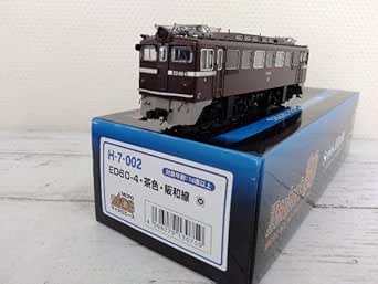 Amazon.co.jp: HO MICROACE マイクロエース H-7-002 ED60-4 茶色・阪和線 店舗受取可 : おもちゃ