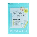 【発売日：2026年09月24日】・ブランド:サンスター文具(Sun-Star Stationery)・製造元:サンスター文具(Sun-Star Stationery)・製造元/メーカー部品番号:S4142110・ちょうどいいザラザラ感が書...
