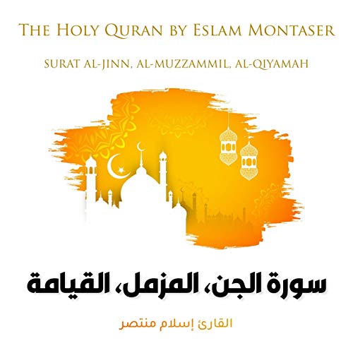 Play Surat Al-Jinn, Al-Muzzammil, Al-Qiyamah by Eslam Montaser on ...