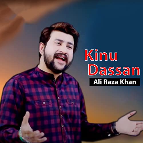 Amazon.co.jp: Kinu Dassan : Ali Raza Khan: Digital Music