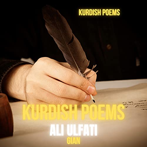 Amazon.co.jp: Garmian : Kurdish Poems: デジタルミュージック