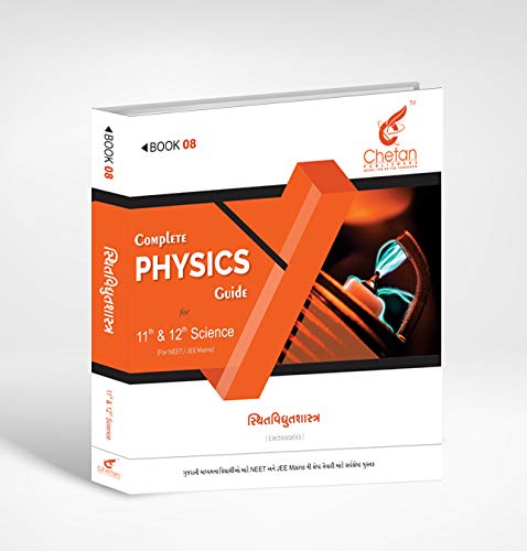 chapter wise PHYSICS guide for 11th & 12th science - Electrostatics ...