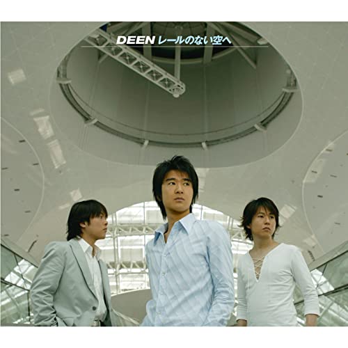 Amazon Music - DEENのレールのない空へ - Amazon.co.jp