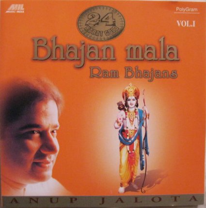 Bhajan Mala - Ram Bhajans - Vol. 1 - Amazon.com Music