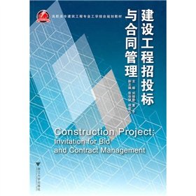 Amazon.com: Construction project bidding and contract management ...