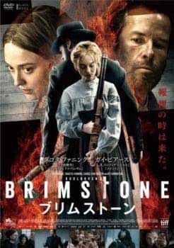 Amazon.co.jp: Brimstone Rentals DVD : Toys & Games