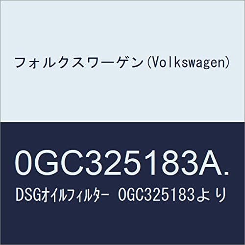 Amazon | フォルクスワーゲン(Volkswagen) DSGオイルフィルター 0GC325183より 0GC325183A. | 車用 ...