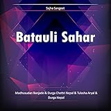 【発売日：2022年09月23日】・製造元:Durga Nepal