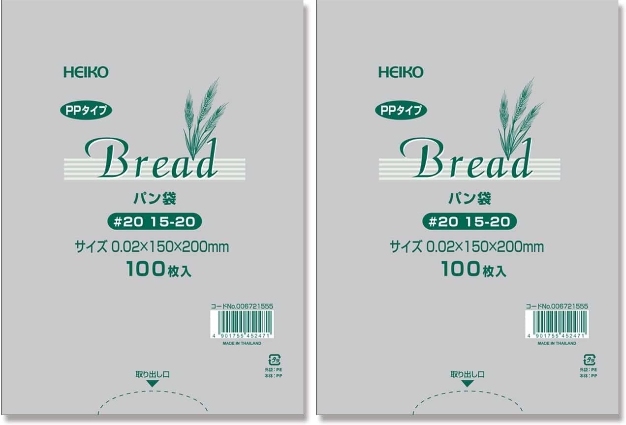 Amazon｜シモジマ HEIKO 食パン袋 PPパン袋 #20 15-20 100枚×2袋セット（四つ葉クローバーコースター付）｜包装用品 オンライン通販