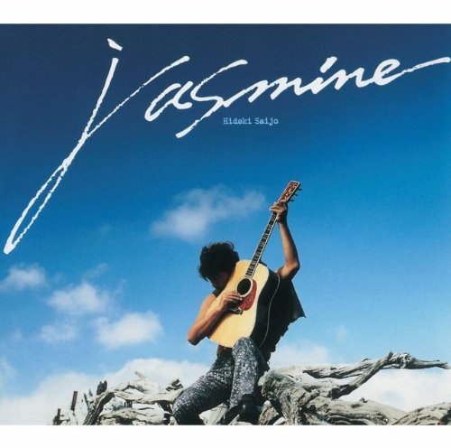 Amazon.com: Jasmine: CDs & Vinyl