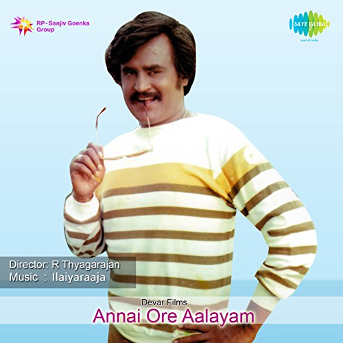 Play Annai Ore Aalayam (Original Motion Picture Soundtrack) by ...