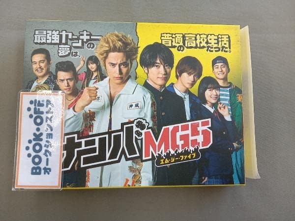 Amazon.co.jp: ナンバMG5 Blu-ray BOX(Blu-ray Disc) : パソコン・周辺機器