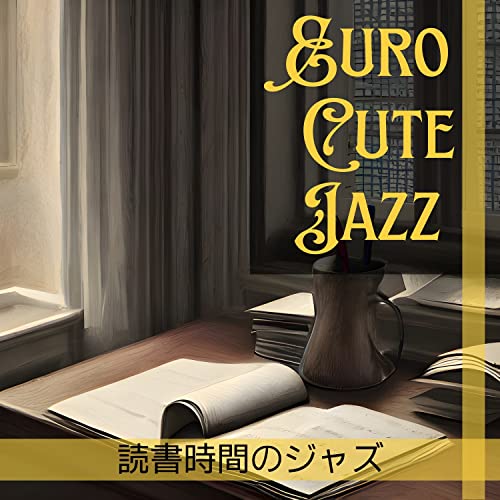 Amazon MusicでEuro Cute Jazzの読書時間のジャズを再生する