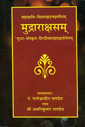 Buy MUDRA RAKSHASA Book Online at Low Prices in India | MUDRA RAKSHASA ...