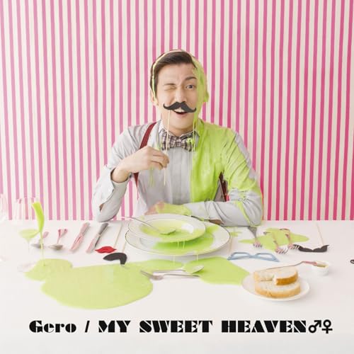 Amazon MusicでGeroのMY SWEET HEAVEN♂♀を再生する