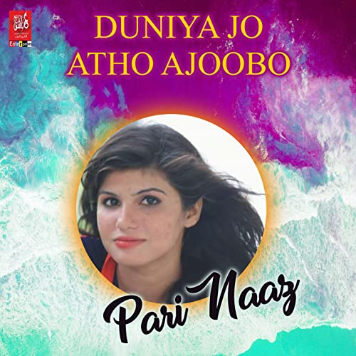 Amazon.co.jp: Duniya Jo Atho Ajoobo : Pari Naaz: デジタルミュージック