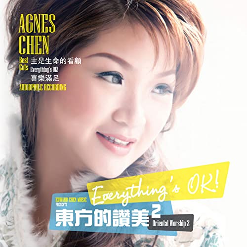 Play Oriental Worship, Vol. 2: Everything's OK by Agnes Chen on Amazon ...