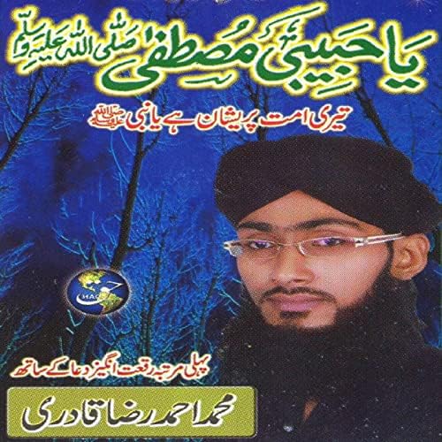 Amazon Music - Muhammad Ahmed Raza QadriのYa Habibi Mustafa - Amazon.co.jp