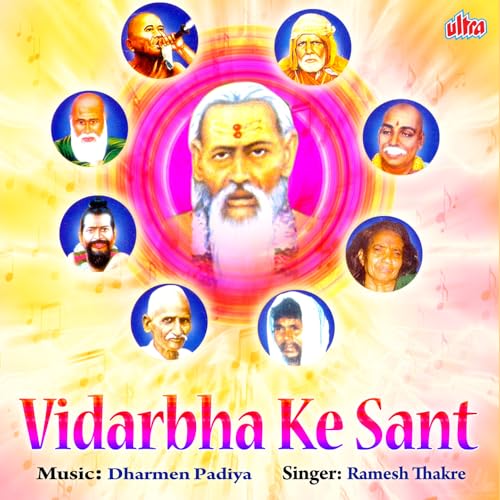 Vidarbha Ke Sant by Ramesh Thakare on Amazon Music Unlimited
