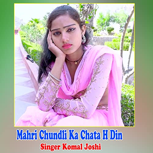Play Mahri Chundli Ka Chata H Din by KOMAL JOSHI on Amazon Music Unlimited