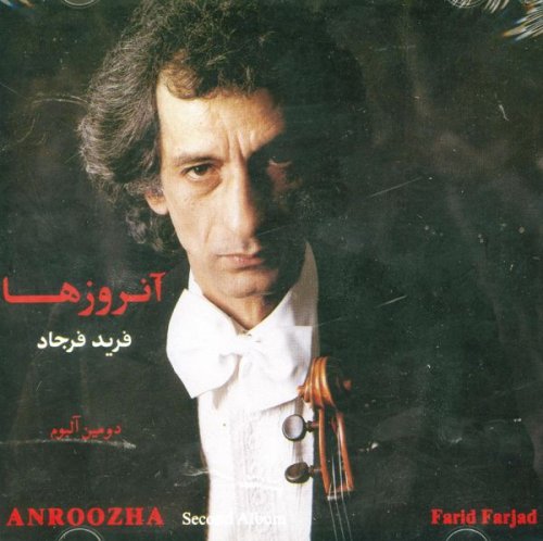 Farid Farjad - Anroozha Second Album - Amazon.com Music