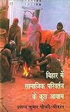 ・ブランド:Vani Prakashan