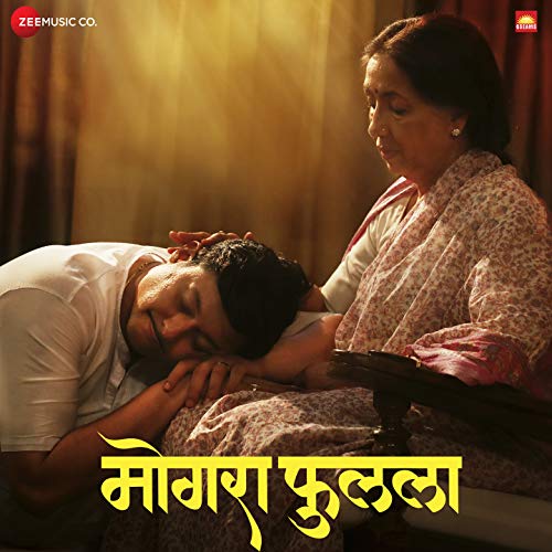 Mogra Phulaalaa by Rohit Shyam Raut on Prime Music