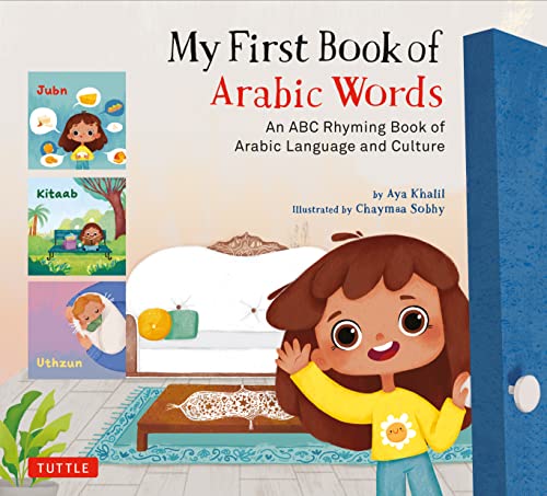 My First Book Arabic Words: An ABC Rhyming Book of Arabic Language and ...