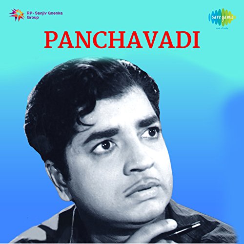 Panchavadi (Original Motion Picture Soundtrack) by M. K. Arjunan on ...