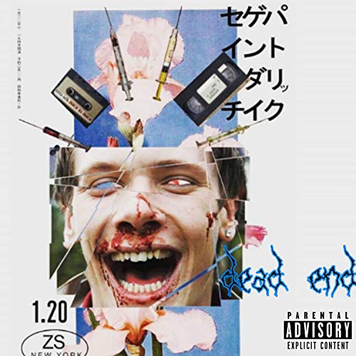 Écouter Dead End Wave par cezeux pgx sur Amazon Music Unlimited