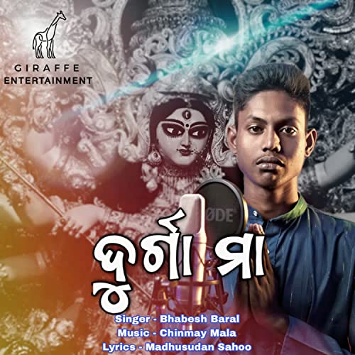 Amazon Music - Bhabesh BaralのDurga Maa - Amazon.co.jp