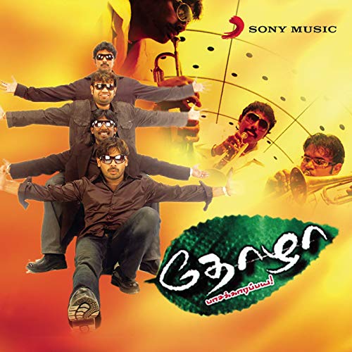 Amazon.com: Thozha (Original Motion Picture Soundtrack) : Premgi Amaran ...