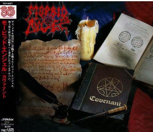 Amazon.com: Covenant: 4988002550333: Trey Azagthoth, David Vincent ...