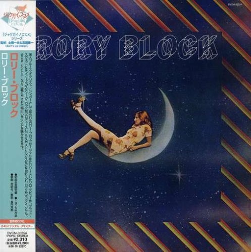 Block, Rory - Rory Block - Amazon.com Music