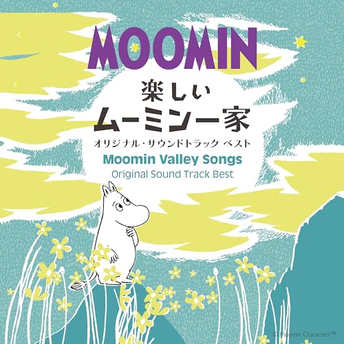 Play Moomin Valley Songs Original Sound Track Best by Sumio Shiratori ...