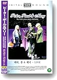 【発売日：2012年03月15日】・ブランド:ビデオメーカー・製造元:エー・アール・シー株式会社・DVD