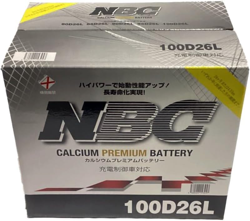 Amazon | NBC 国産車用バッテリー 充電制御車対応 NBC CALCIUM PREMIUM BATTERY 100D26L | カー ...