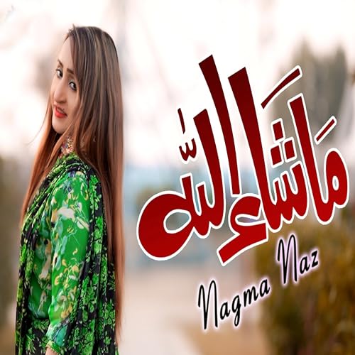 Amazon.com: Mashallah : Nagma Naz: Digital Music