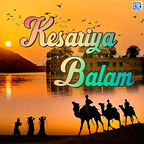 Amazon.com: Kesariya Balam : VARIOUS ARTISTS: Digital Music