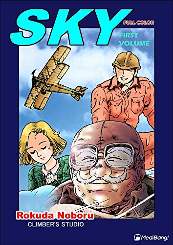 Sky Vol. 1 eBook : Noboru, Rokuda, Noboru, Rokuda: Amazon.in: Kindle Store