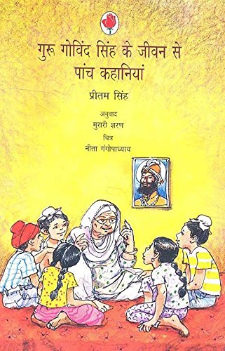 Buy GURU GOVIND SINGH KE JEEVAN SE PAANC Book Online at Low Prices in ...