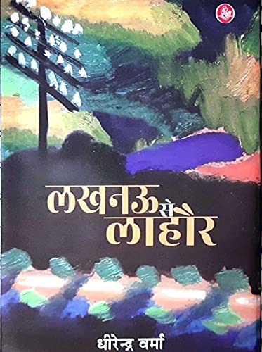 Amazon.in: Buy Lucknow Se Lahore Book Online at Low Prices in India ...