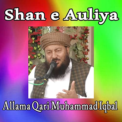 Amazon.co.jp: Shan e Auliya : Allama Qari Muhammad Iqbal: Digital Music