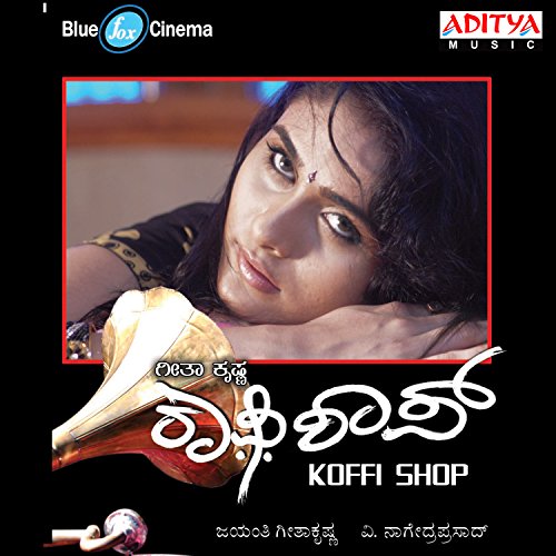 Play Koffi Shop by Geetha Krishna on Amazon Music