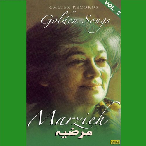 Amazon.com: 40 Marzieh Golden Songs, Vol 2 - Persian Music : Marzieh ...