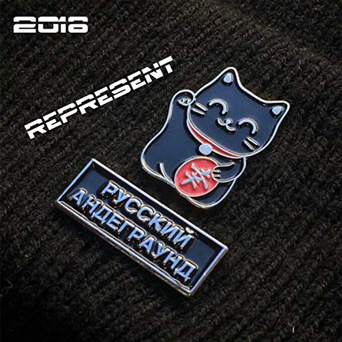 Represent by saymon, The Ritual Clan, ITD on Amazon Music - Amazon.com