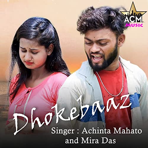 Amazon.co.jp: Dhokebaaz : Mira Das: Digital Music