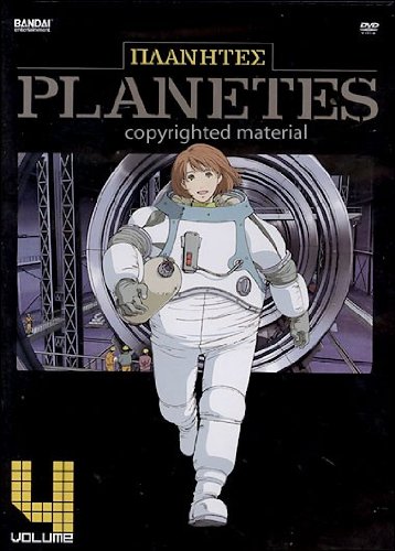 Amazon.com: Planetes : Movies & TV
